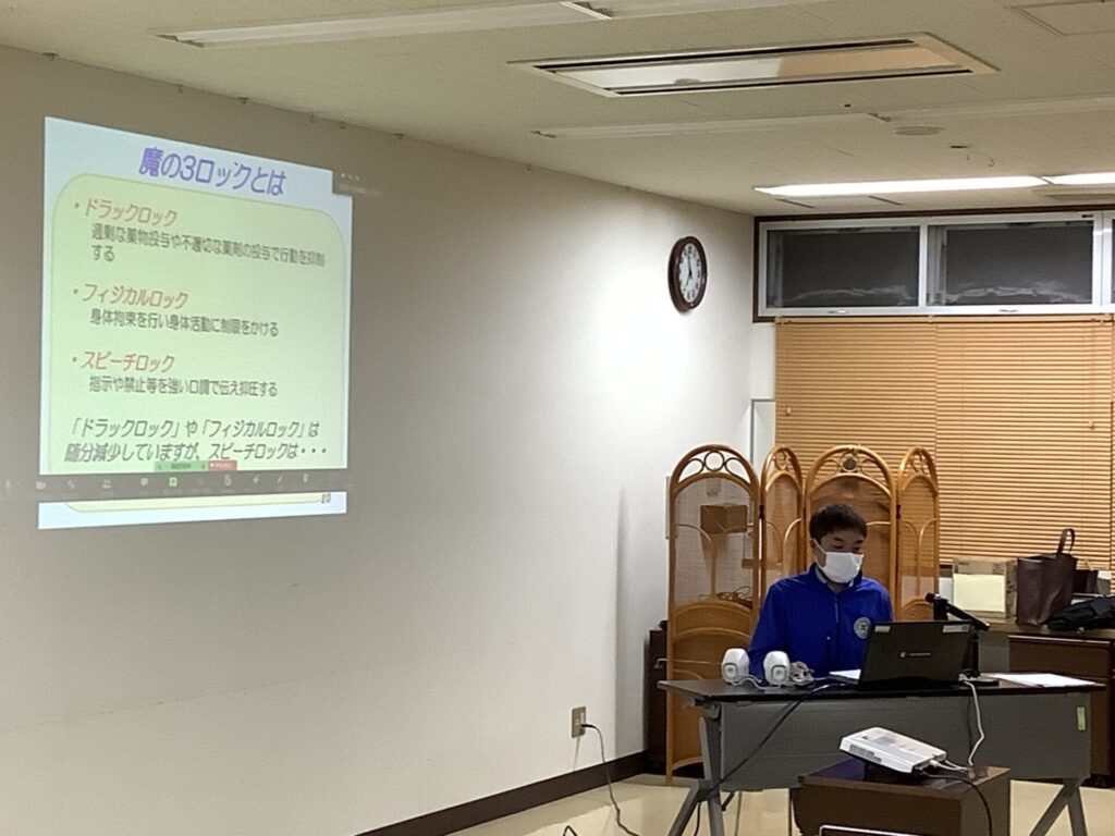 全体会 (R5/11/17 けやき荘職員) | 社会福祉法人こもれび会 けやき荘